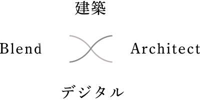ブレンアーキテクトについて | blenarchitect.com